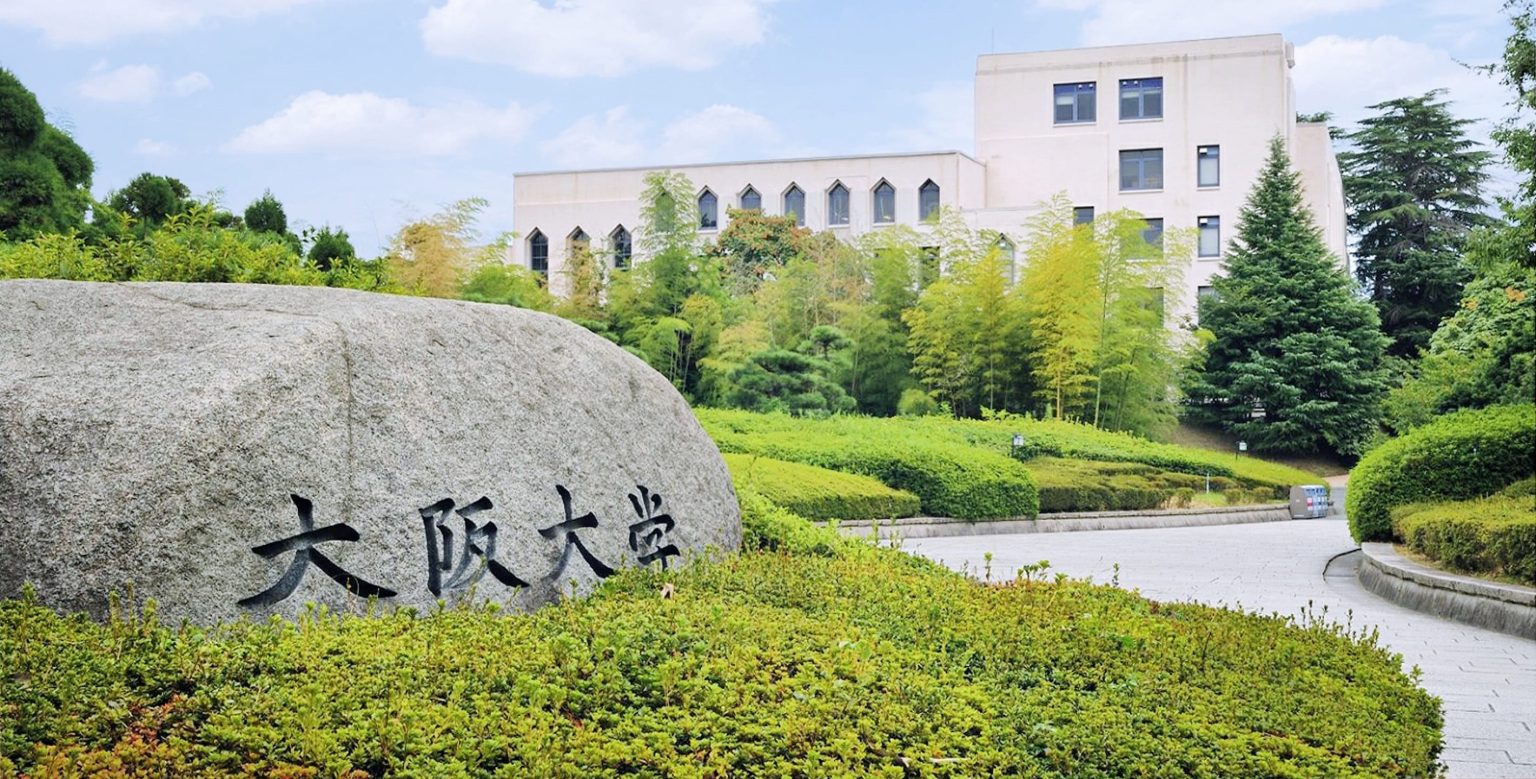 What is the Reputation of Osaka University? Its Ranking, Deviation ...